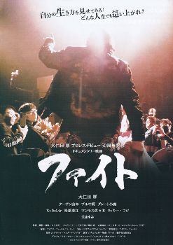 【映画チラシサイト】 データベースサイト kussy's Movieland