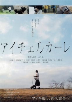 【映画チラシサイト】 データベースサイト kussy's Movieland