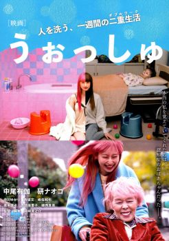 【映画チラシサイト】 データベースサイト kussy's Movieland