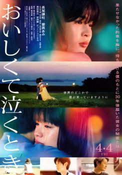 【映画チラシサイト】 データベースサイト kussy's Movieland