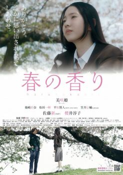 【映画チラシサイト】 データベースサイト kussy's Movieland