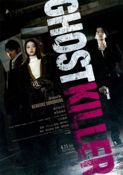 【映画チラシサイト】 データベースサイト kussy's Movieland