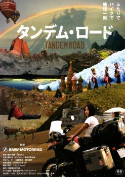 【映画チラシサイト】 データベースサイト kussy's Movieland